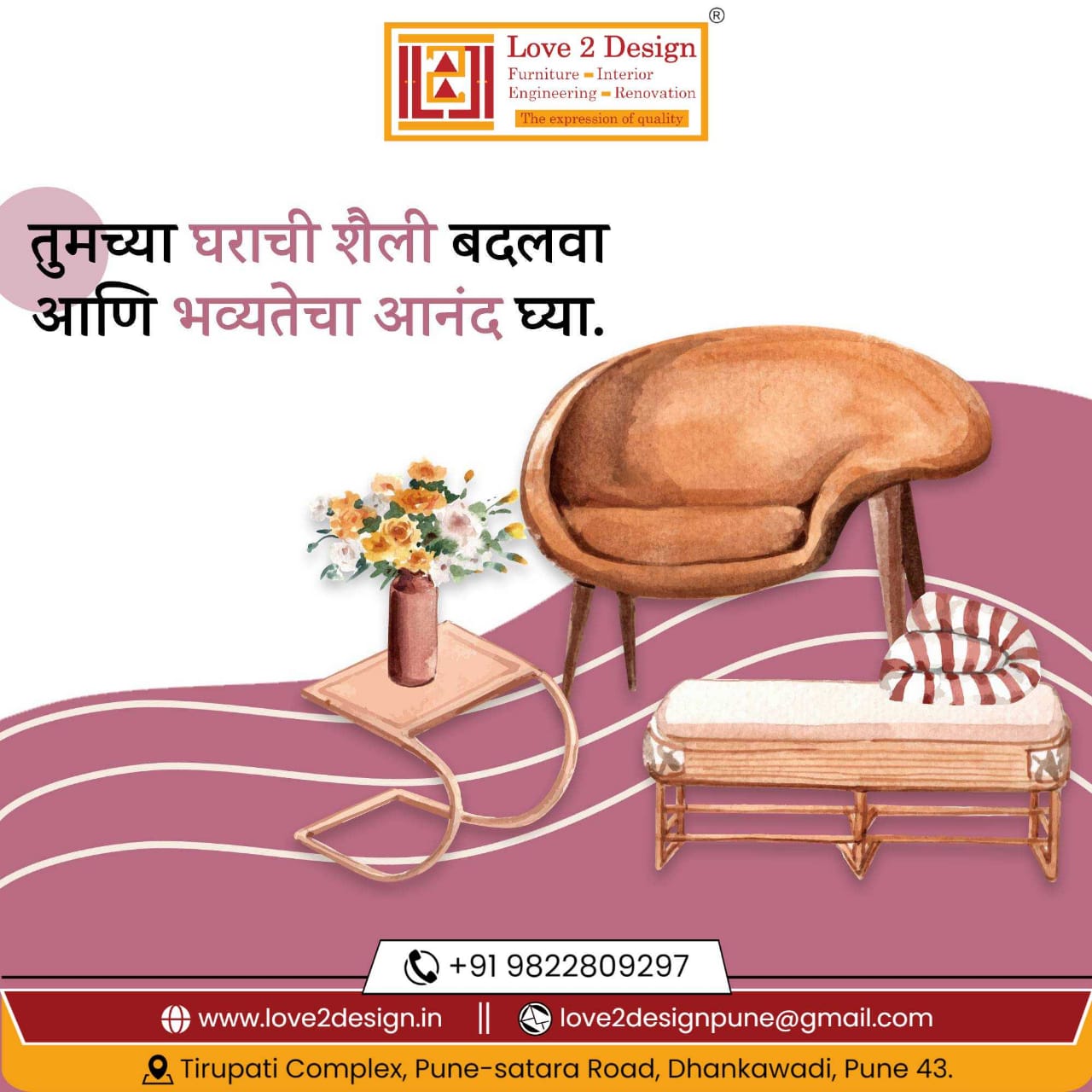 Love 2 Design®🛋 Furniture - Interior - Engin | Love 2 Design, Furniture ...