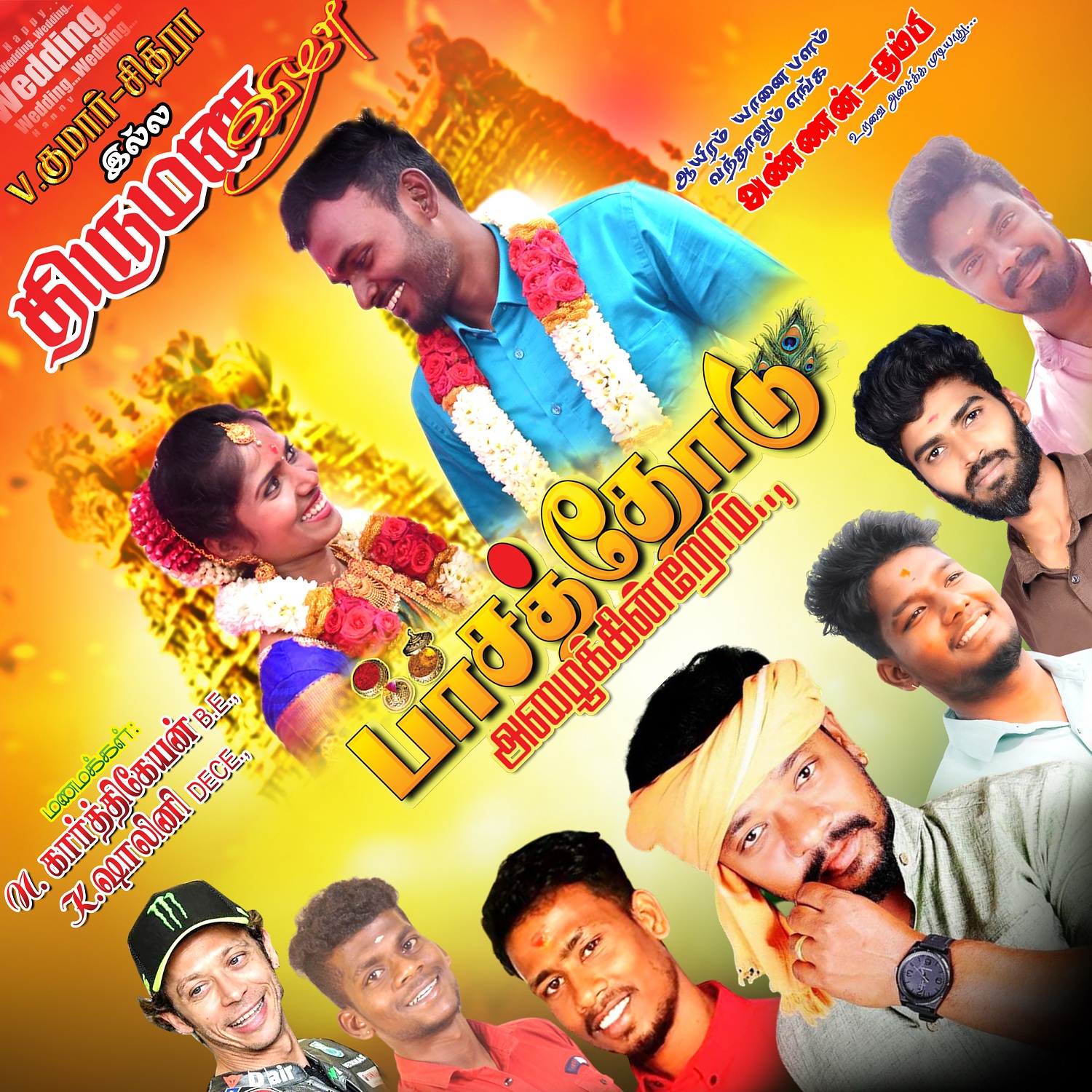 Arasu Digital Flex and Banner printers offers you | ARASU DIGITAL ...