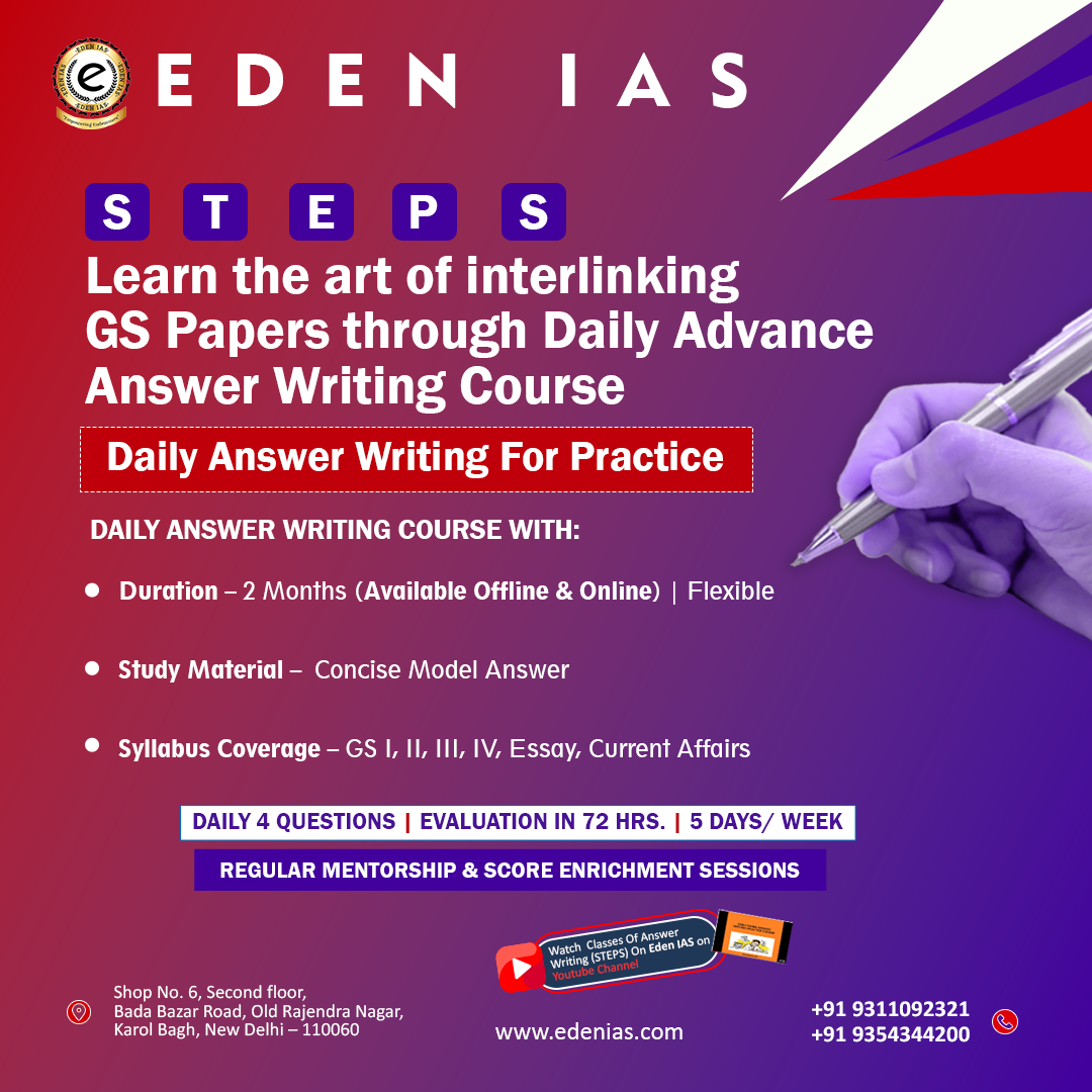 eden-ias