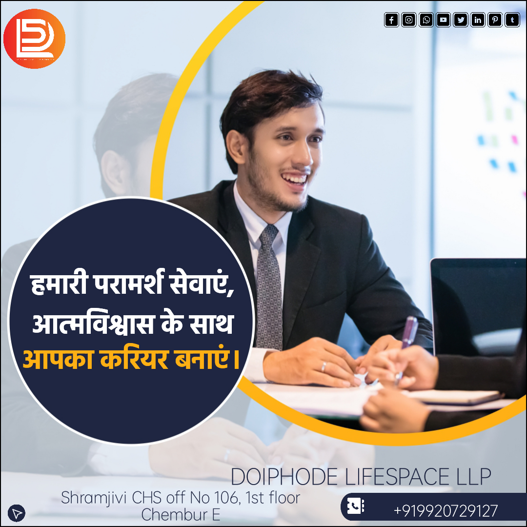 #placement #consultancy | Doiphode Lifespace By Quick Homes Property in ...