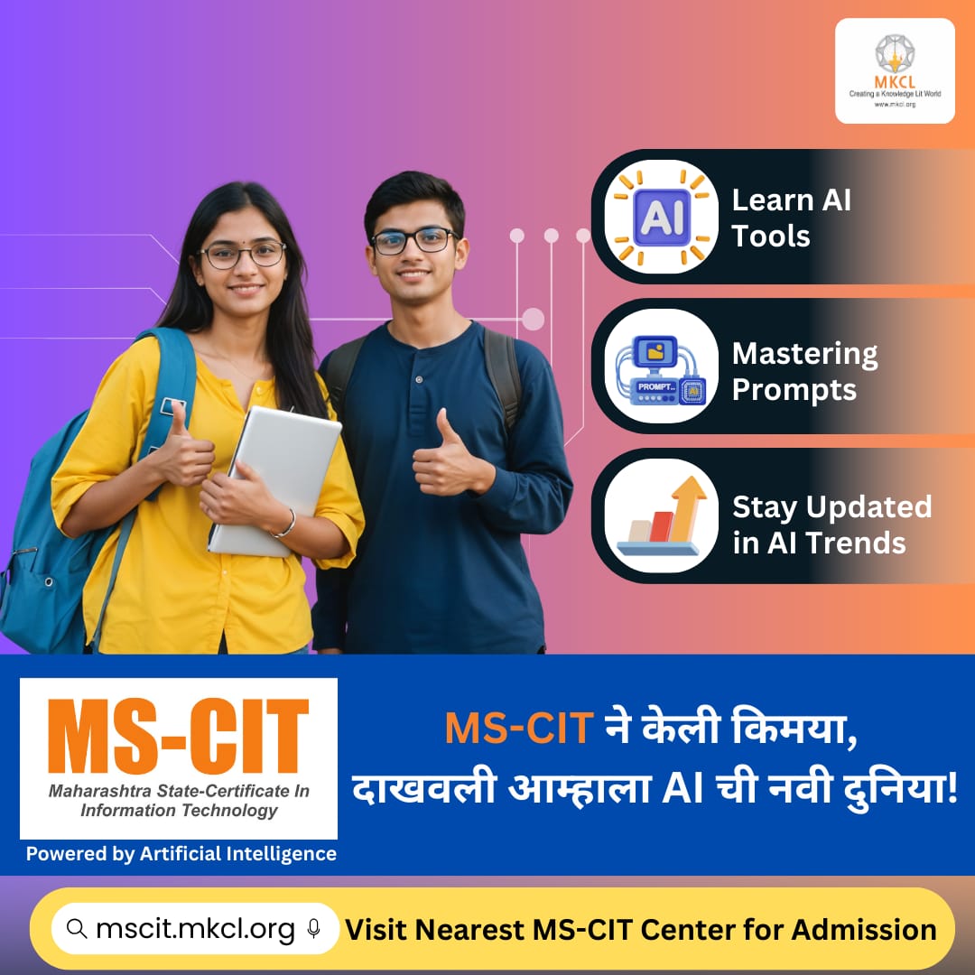 MS-CIT (Maharashtra State Certificate in Informati... | National ...