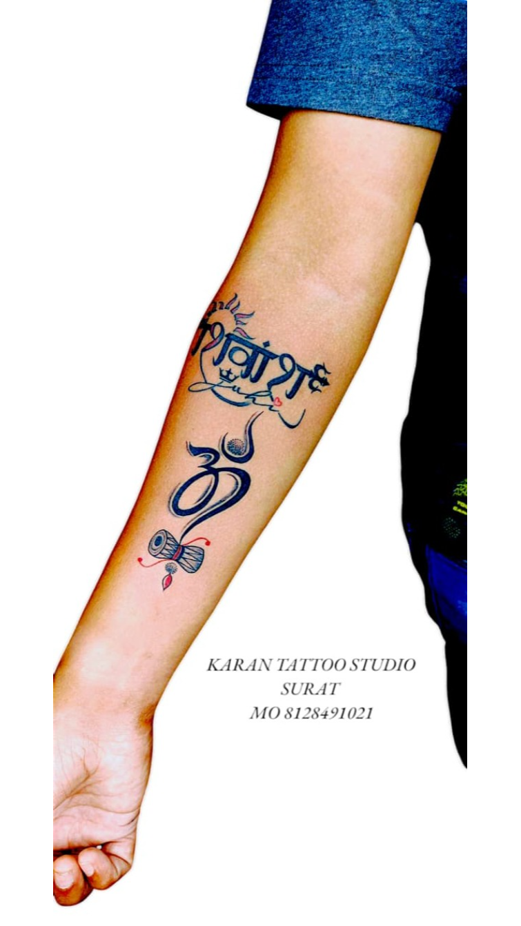 Shree Name Tattoos