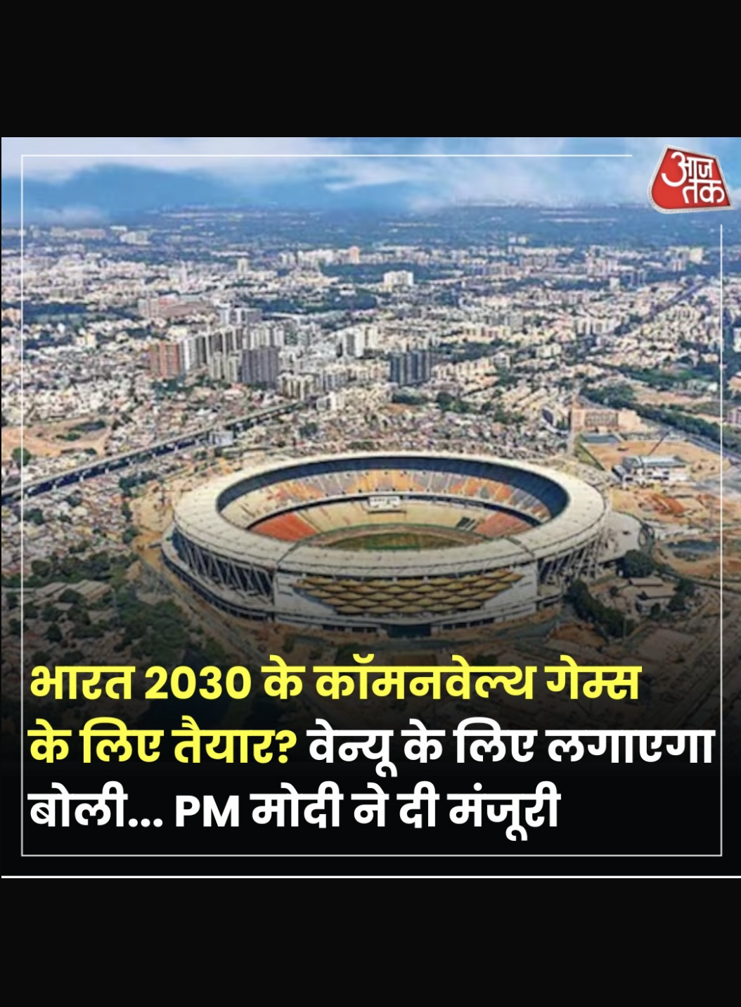 The Omaxe State, Sector 19B Dwarka – Premium Commercial Hub with Sports ...