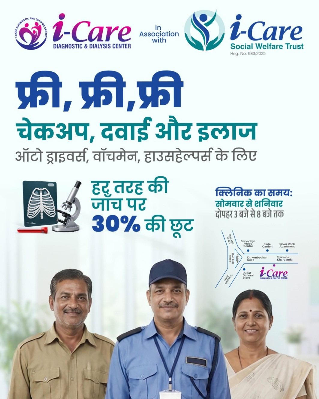 I Care Diagnostic & Dialysis Center offers Free Treatment for Auto ...