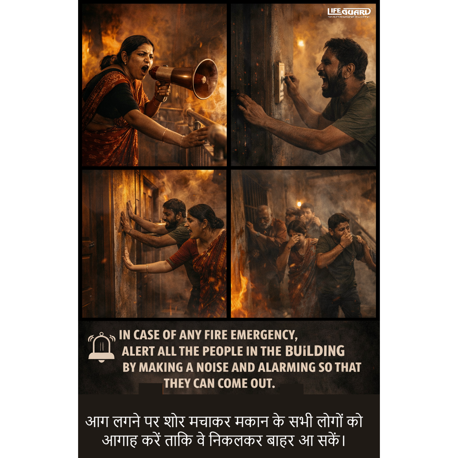 DAY 3 Fire Safety Awareness Week 2026 (14–20 April) | United Fire ...