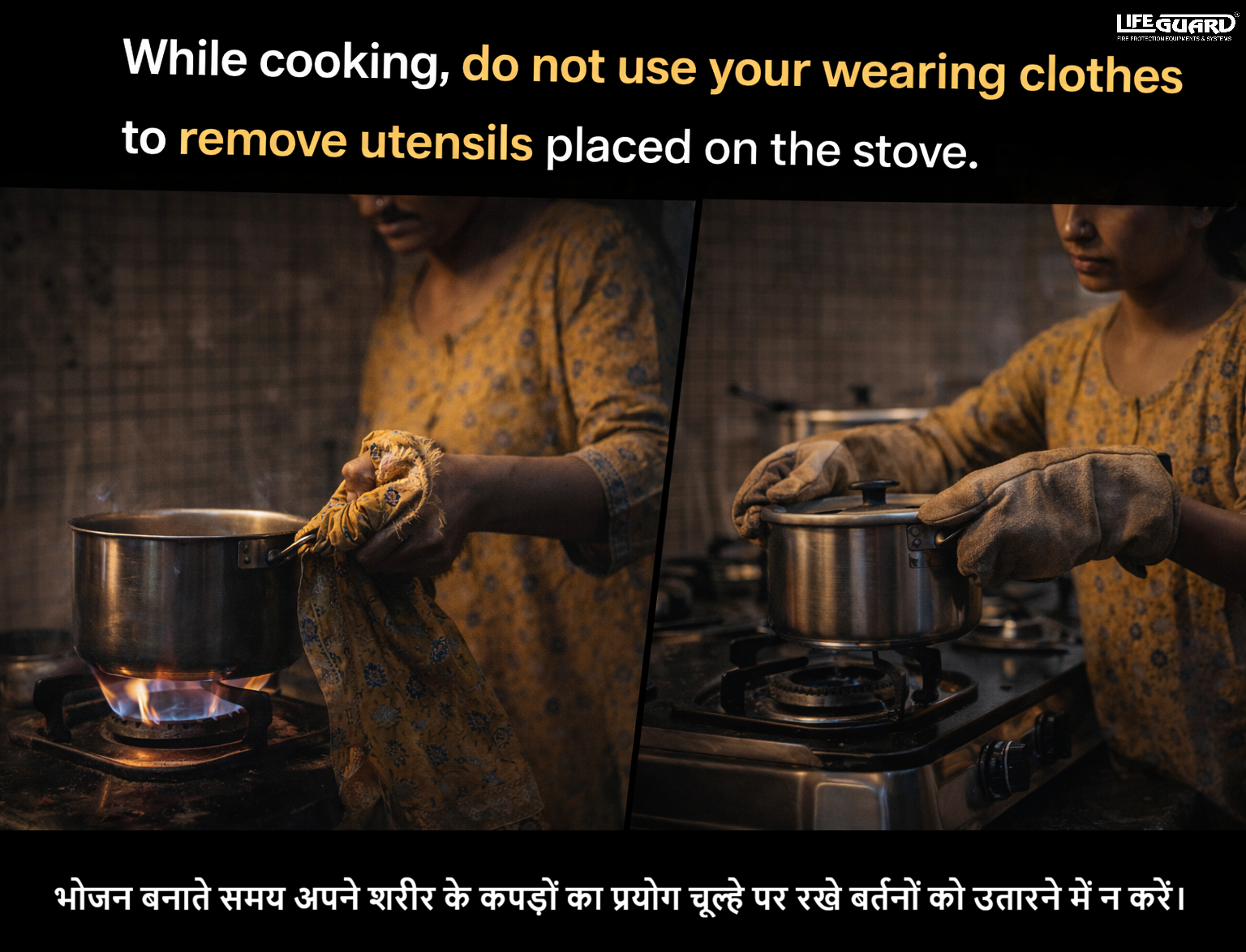 DAY 4 Fire Safety Awareness Week 2026 (14–20 April) | United Fire ...