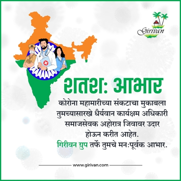 Girivan Picnics 08048890542 | Girivan PicnicsGirivan (Hindi: गिरिवन) is ...