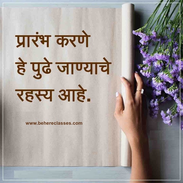 behere-classes-11th-12th-science-pcmb-commerce-ca