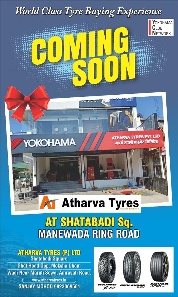 Tyre dealers near me store
