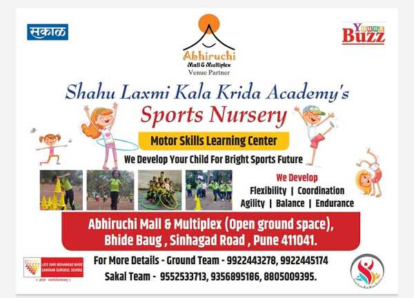 Abhiruchi Mall And Multiplex | Abhiruchi Mall And Multiplex Abhiruchi ...