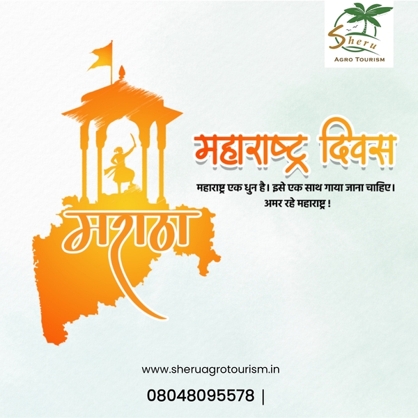 Sheru Agro Tourism - 08048095578 | Sheru is an Agro Tourism Resort ...