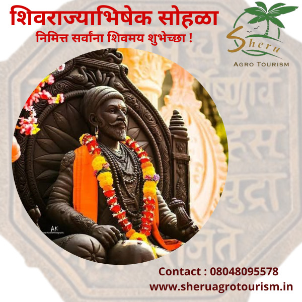 Sheru Agro Tourism - 08048095578 | Sheru is an Agro Tourism Resort ...