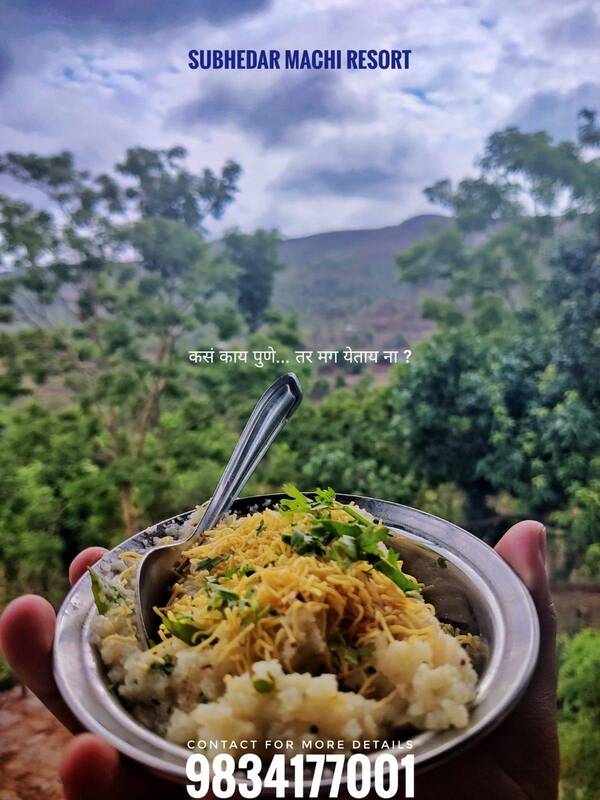 Subhedar Machi... | SUBHEDAR MACHI RESORT- 08048060803