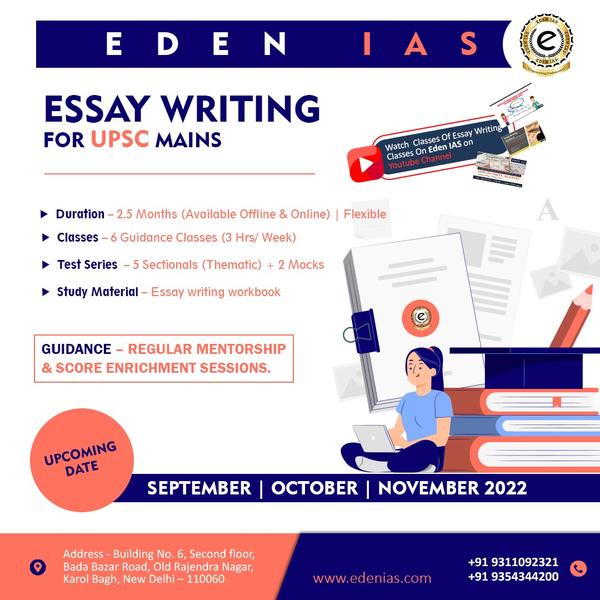 EDEN IAS EDEN IAS