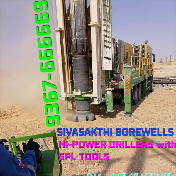 SIVASAKTHI BOREWELLS- 9367666669 in Coimbatore ,SIVASAKTHI BOREWELLS ...
