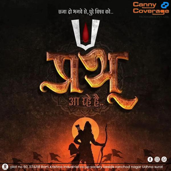Logotipo De Jay Bharat