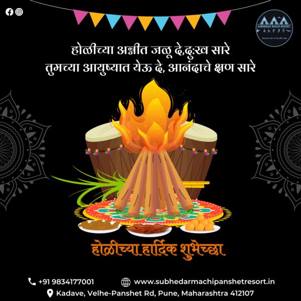 SUBHEDAR MACHI RESORT PANSHET- 08048060803 | Subhedar Machi Panshet ...