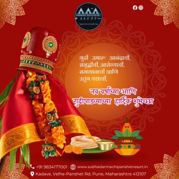 SUBHEDAR MACHI RESORT PANSHET- 08048060803 | Subhedar Machi Panshet ...