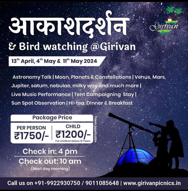 Girivan Picnics 08048890542 | Girivan PicnicsGirivan (Hindi: गिरिवन) is ...