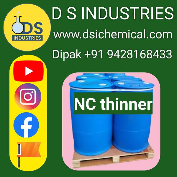 D S INDUSTRIES in Vadodara, India