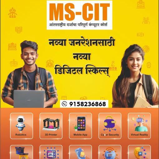 MS-CIT | National Computer, Typing, Beauty & Fashion Design - Pune