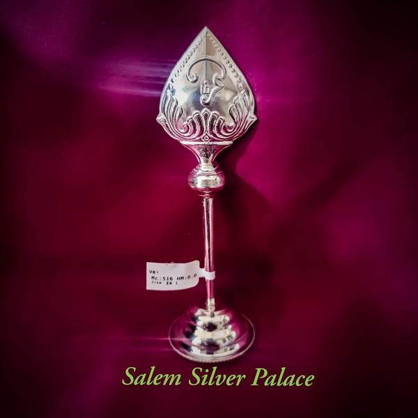Silver Vel Velli Vel With Peacock Engravings Hand crafted Traditional ...